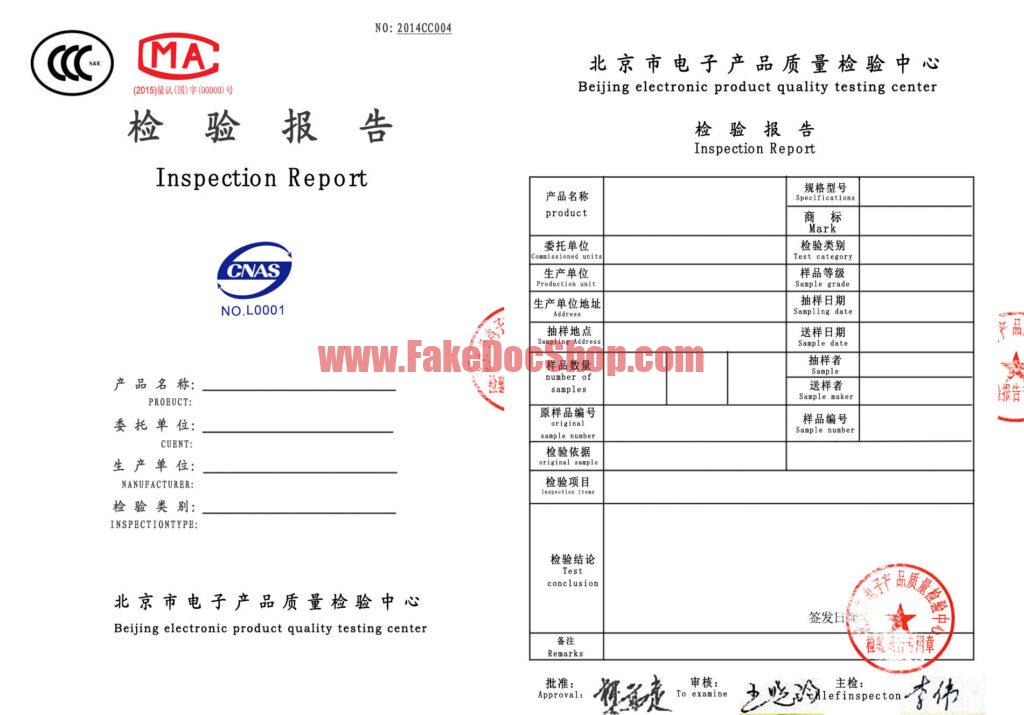 Chinese Electronic Product Test Report Template - Fakedocshop