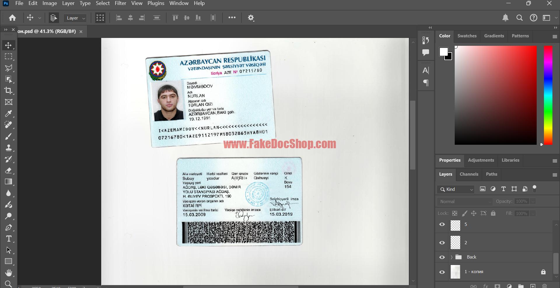 Azerbaijan Old ID Card PSD Template - Fakedocshop